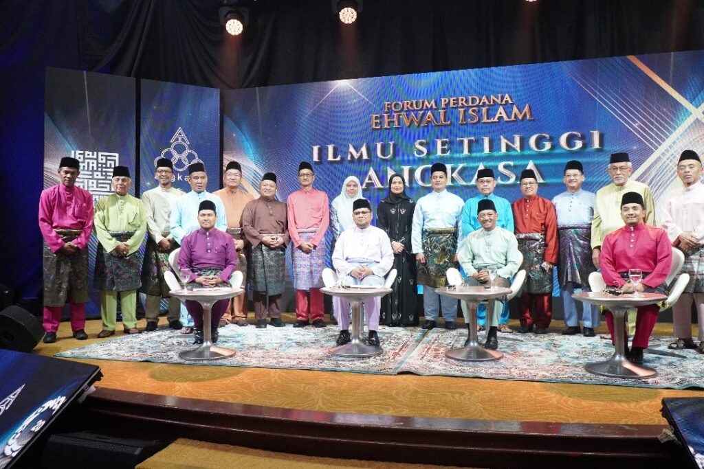 Forum Perdana Ehwal Islam Kupas Tajuk Ilmu Setinggi Angkasa - PELANCAR ...